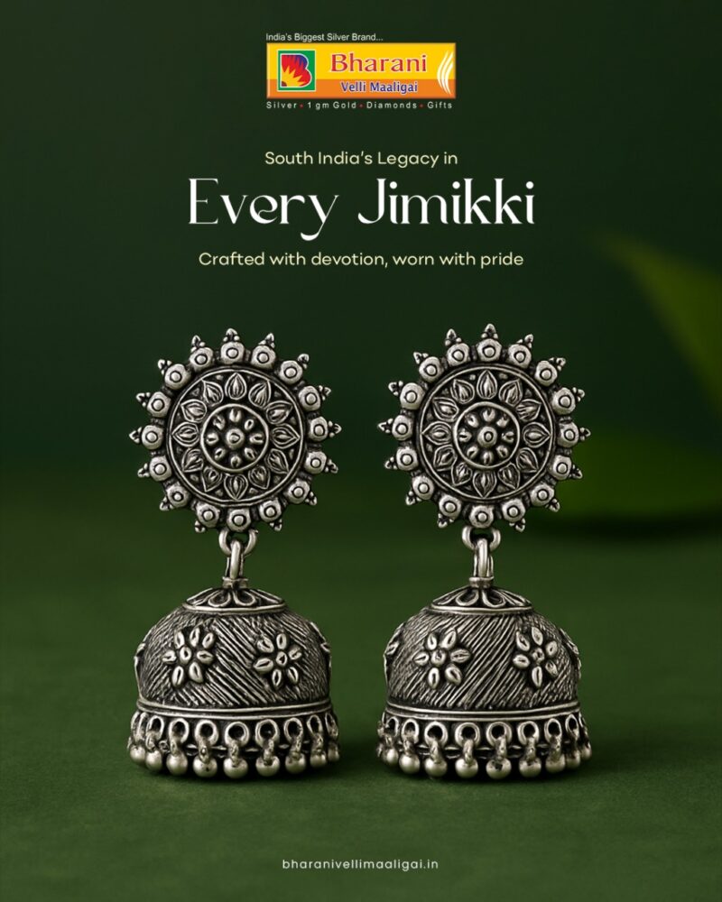 Exclusive Silver Jewelry Schemes | Bharani Velli Maaligai